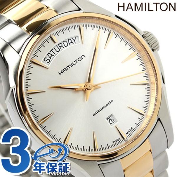 Jazzmaster ハミルトン ジャズマスター 自動巻き H32595151 腕時計 : 腕時計のななぷれ - 通販 - Yahoo!ショッピング
