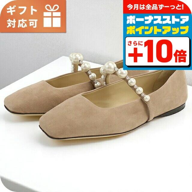 JIMMY CHOO（ジミーチュウ） パンプス レディース ブランド イタリア