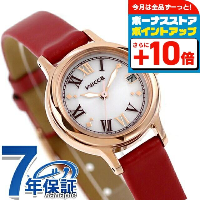 wicca シチズン ウィッカ ソーラーテック 腕時計 ブランド レディース CITIZEN KH4-963-14 アナログ ホワイト レッド 白 : 腕時計のななぷれ - 通販 ...