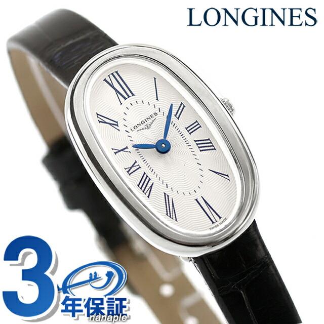 サンフォネット 本日+6倍 ロンジン クォーツ 電池式 腕時計 ブランド レディース LONGINES L2.305.4.71.0 アナログ シルバー ブラック 黒 スイス製 : 腕時計のなな ...