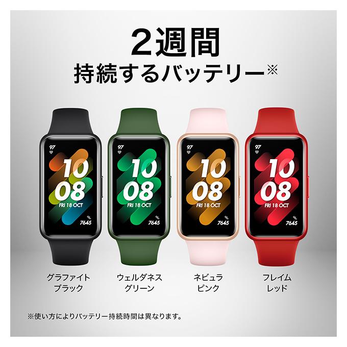 HUAWEI ファーウェイ Band 7 Graphite Black 充電式クオーツ スマートウォッチ メンズ レディース LEA-B19 ...