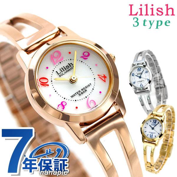 本日+6倍 シチズン Q＆Q 時計 リリッシュ 25mm ソーラー レディース 腕時計 ブランド LILISH-H067 Lilish キュー ...