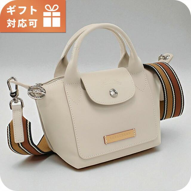 LONGCHAMP ロンシャン ハンドバッグ レディース ブランド Longchamp レザー 1500 ベージュ バッグ : 腕時計のななぷれ - 通販 - Yahoo!ショッピング