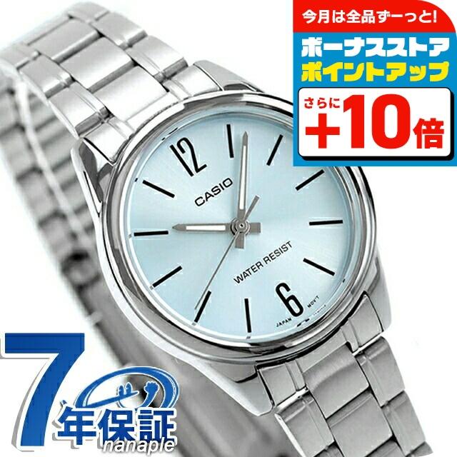 スタンダード（CASIO） カシオ CASIO LTP-V005D-2B スタンダード チプカシ 海外モデル レディース 腕時計 ブランド casio アナログ スカイブルー : 腕時計のなな ...