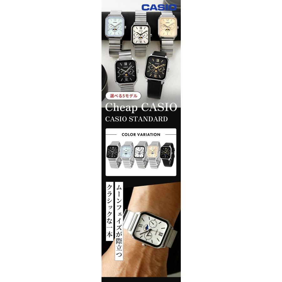 カシオ CASIO MTP-M305 スタンダード チプカシ ムーンフェイズ 海外モデル メンズ 腕時計 ブランド アナログ 選べるモデル ...
