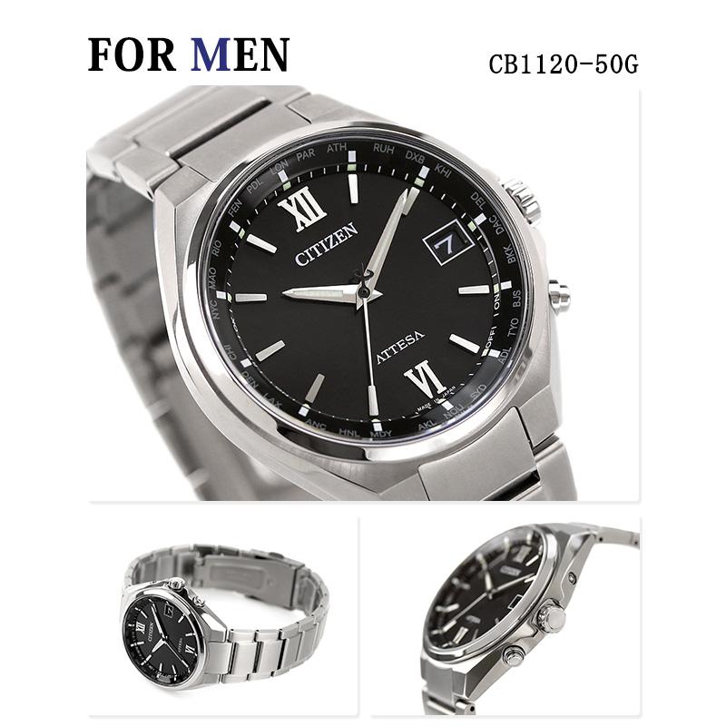 ATTESA(CITIZEN) ペアウォッチ シチズン アテッサ クロスシー ATTESA(CITIZEN) ペアウォッチ シチズン アテッサ クロスシー