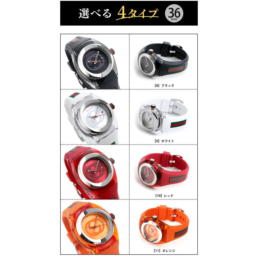 GUCCI 4/27は全品5倍で最大16倍 グッチ シンク クオーツ 腕時計 GUCCI 4/27は全品5倍で最大16倍 グッチ シンク クオーツ 腕時計