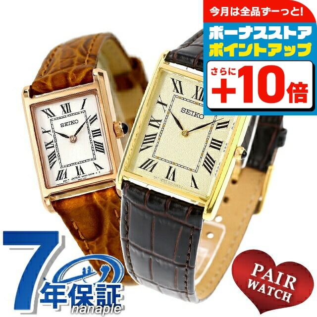 SEIKO SELECTION ペアウォッチ セイコーセレクション ナノユニバース コラボ 流通限定 メンズ レディース 腕時計 ブランド SSEH020 SSEH006 : 腕時計のななぷれ ...
