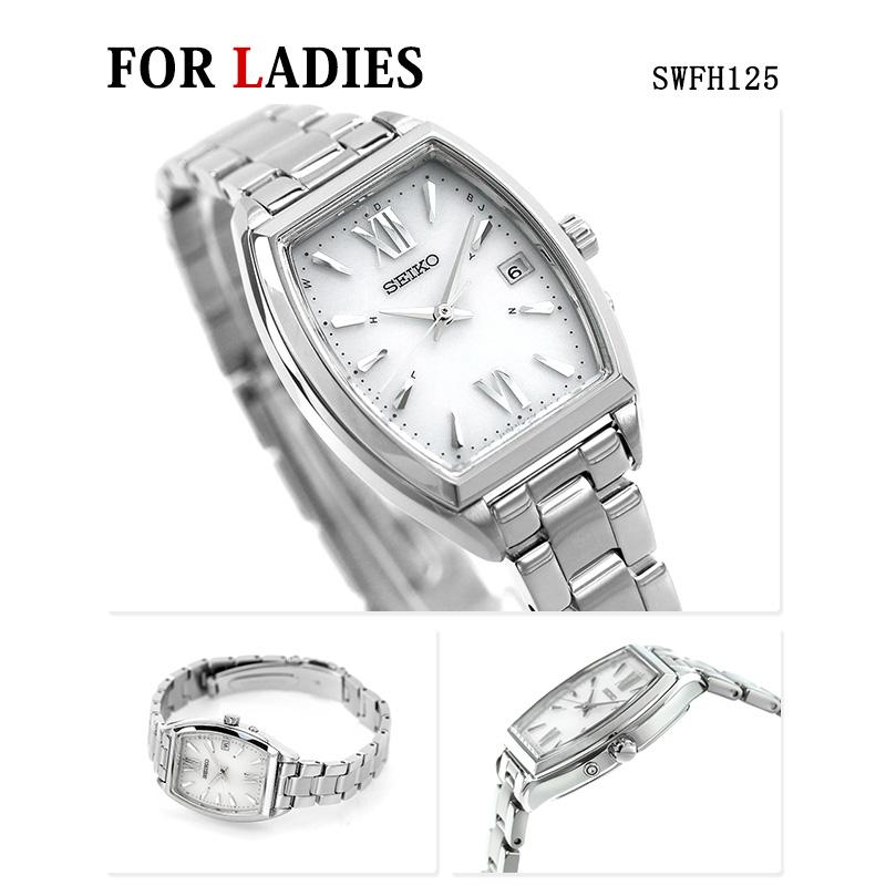 SEIKO SELECTION ペアウォッチ セイコーセレクション 限定モデル 電波ソーラー メンズ レディース 腕時計 ブランド 名入れ ...