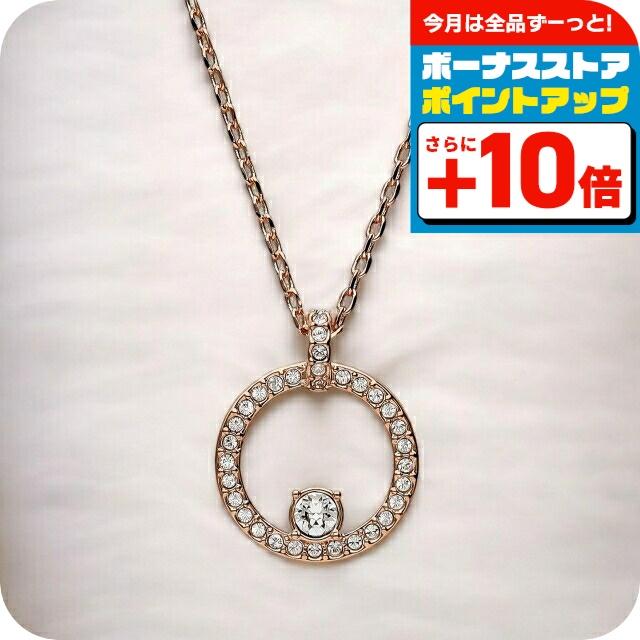 SWAROVSKI 本日+6倍 スワロフスキー ネックレス レディース ブランド 5228760 ローズゴールド : 腕時計のななぷれ ...