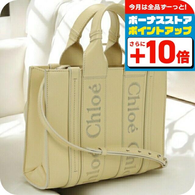 Chloe（クロエ） 中古 トートバッグ レディース ブランド ウッディ