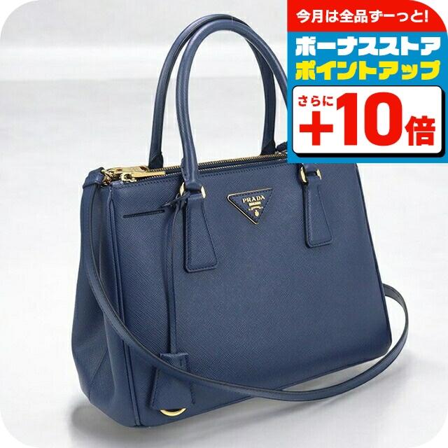 PRADA 中古 プラダ トートバッグ レディース ブランド ガレリア ミディアムバッグ レザー 1BA863 NZV F0016 ブルー ...