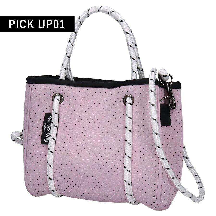 Willow Bay ウィローベイ ショルダーバッグ レディース ブランド WILLOWBAY DAYDREAMER TINY クロスボディ 2WAY 1093 SOFT LILAC バッグ ...