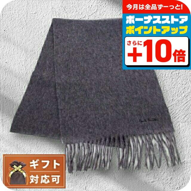 Paul Smith（ポール・スミス） マフラー M1A-933D-AS04-76 メンズ