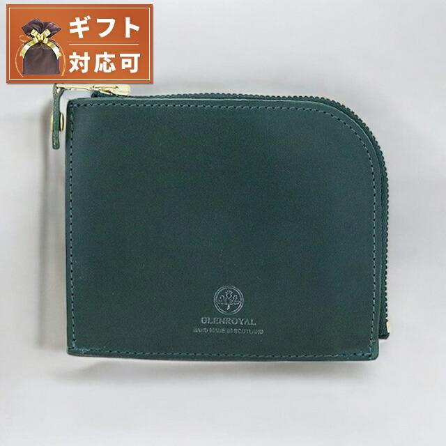 GLENROYAL グレンロイヤル 財布 03-6043 メンズ レディース ジップミニウォレット ZIP MINI PURSE グリーン : 腕時計のななぷれ - 通販 - Yahoo!ショッピング