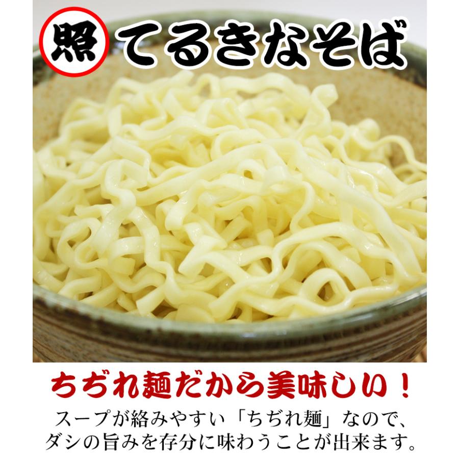 照喜名製麺所 沖縄そば 500g×10袋 ゆで麺 照喜名そば まとめ買い 業務用 (送料無料) : 沖縄百貨店七屋 - 通販 - Yahoo!ショッピング
