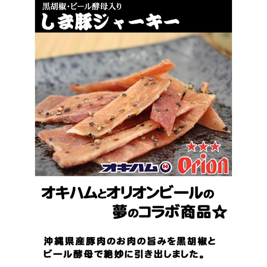 沖縄ハム総合食品 オリオンしま豚ジャーキー 10g /黒胡椒・ビール酵母
