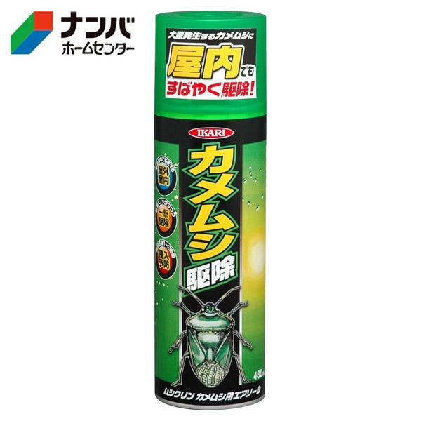 【イカリ消毒】殺虫剤 ムシクリン カメムシ用エアゾール【480ml】 : ナンバYahoo店 - 通販 - Yahoo!ショッピング