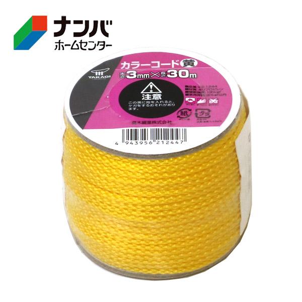 【高木綱業】作業用ロープ トラックロープ 荷縛り カラーコード 黄 ボビン巻 3mm×30m【22-1244】 : ナンバYahoo店 - 通販 - Yahoo!ショッピング