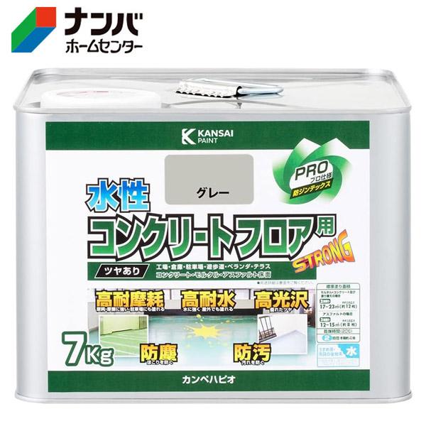 【カンペハピオ】水性塗料 水性コンクリートフロア用【7kg グレー 】 : 4972910234362 : ナンバYahoo店 - 通販 - Yahoo!ショッピング