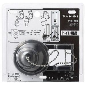 【SAN-EI 三栄水栓】ゴムフロート ロータンクゴムフロート【PH84−92X】 :4973987580680:ナンバYahoo店 - 通販 - Yahoo!ショッピング