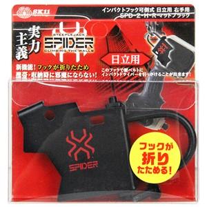 【SK11】インパクトフック インパクトフックヒタチ可倒右【SPD−2−H−Rブラック 55g 】 : ナンバYahoo店 - 通販 - Yahoo!ショッピング