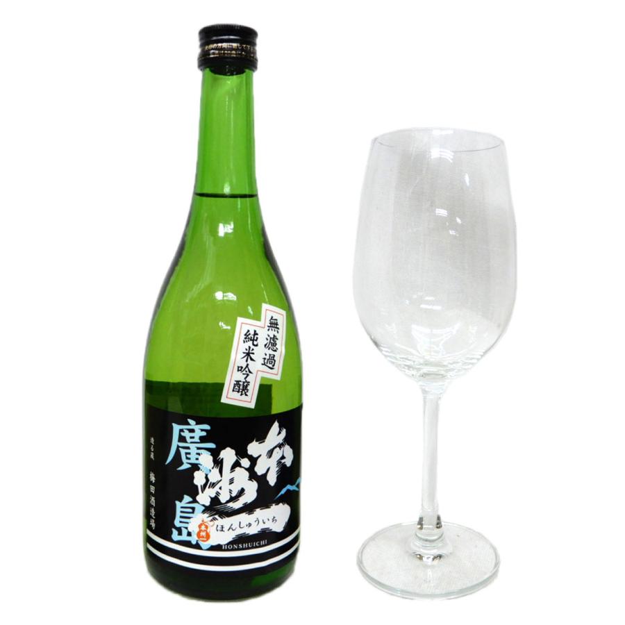 無料のワイングラス付き 本洲一(本州一) 純米吟醸 無濾過 720ml Sake Nihonshu : 23100701 : なんでも酒店 - 通販 - Yahoo!ショッピング