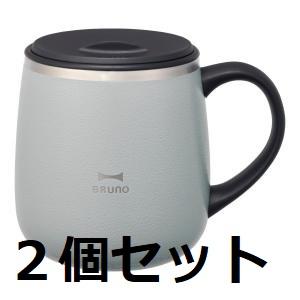 BRUNO 【2個セット】BRUNO ブルーノ 蓋つきステンレスマグ short 320ml BHK262-BGY ブルーグレー : なんでもターフYahoo!店 - 通販 - Yahoo ...