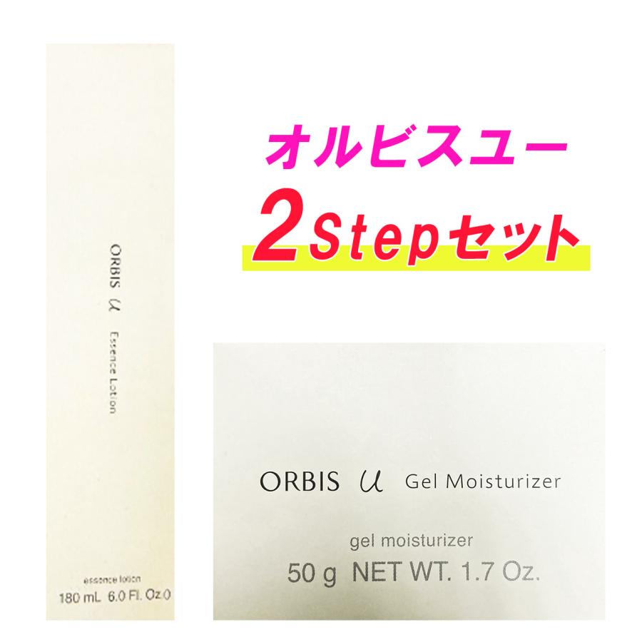 ORBIS オルビスユー 2stepセット ボトル入り エッセンスローション ジェルモイスチャライザー 医薬部外品 : なんで屋 ヤフーショッピング店 - 通販 - Yahoo!ショッピング