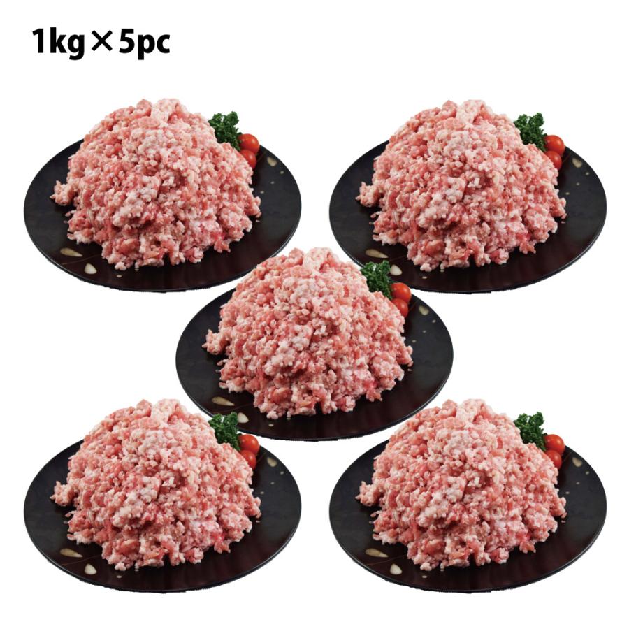 豚ひき肉ミンチ1キロ X5pc 業務用 簡易パッケージ 数量限定 豚肉 肉 メガ盛り 餃子 ハンバーグ 麻婆豆腐 カレー 肉団子 豚ミンチ ...