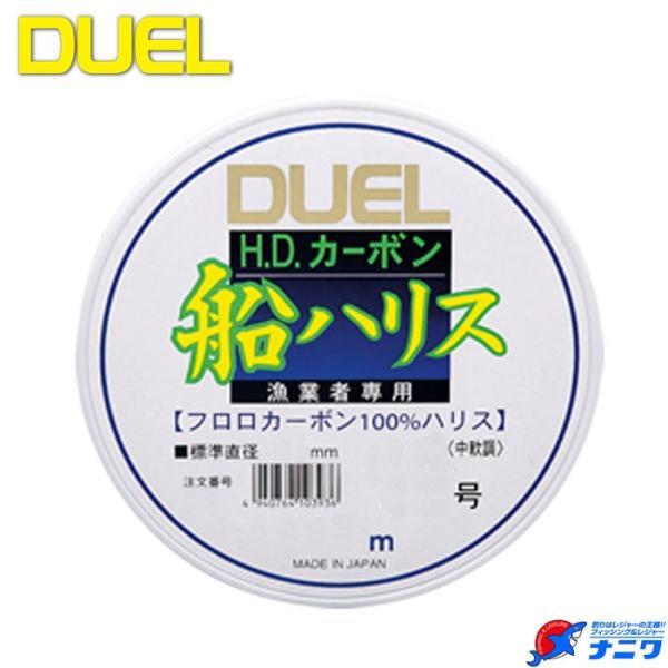 DUEL H.D.カーボン 船ハリス 6.0号 200m : ナニワ釣具 Yahoo!店 - 通販 - Yahoo!ショッピング
