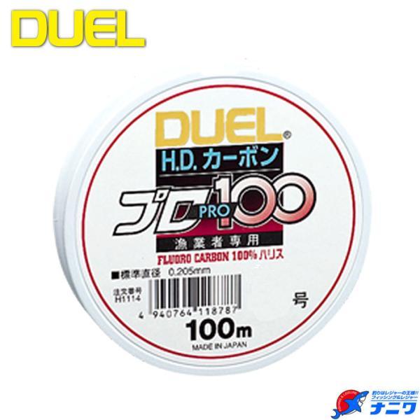 DUEL（デュエル） DUEL H.D.カーボンPRO100 5.0号 : ナニワ釣具 Yahoo!店 - 通販 - Yahoo!ショッピング