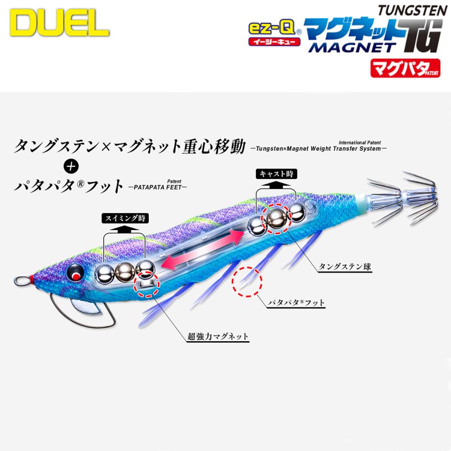 DUEL マグネットTGマグパタ 3.5号 A1864-KVMM 11.マーブルマーブル : ナニワ釣具 Yahoo!店 - 通販 - Yahoo!ショッピング