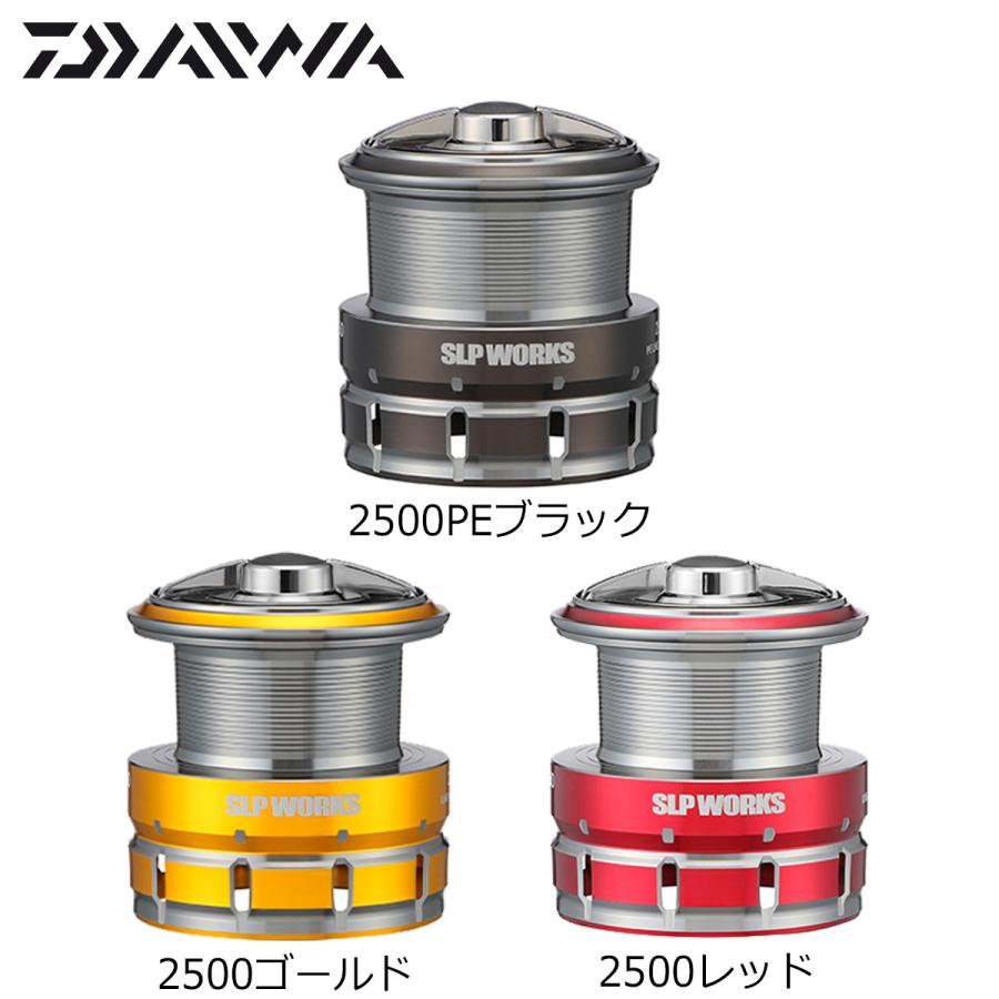 SLP-WORKS 24 RCS ISO カラースプール : ナニワ釣具 Yahoo!店 - 通販 - Yahoo!ショッピング