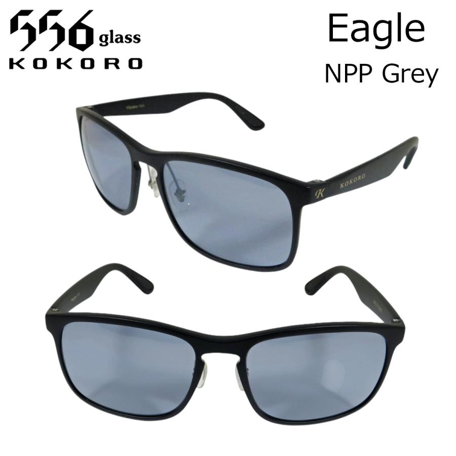 556glass Eagle : ナニワ釣具 Yahoo!店 - 通販 - Yahoo!ショッピング