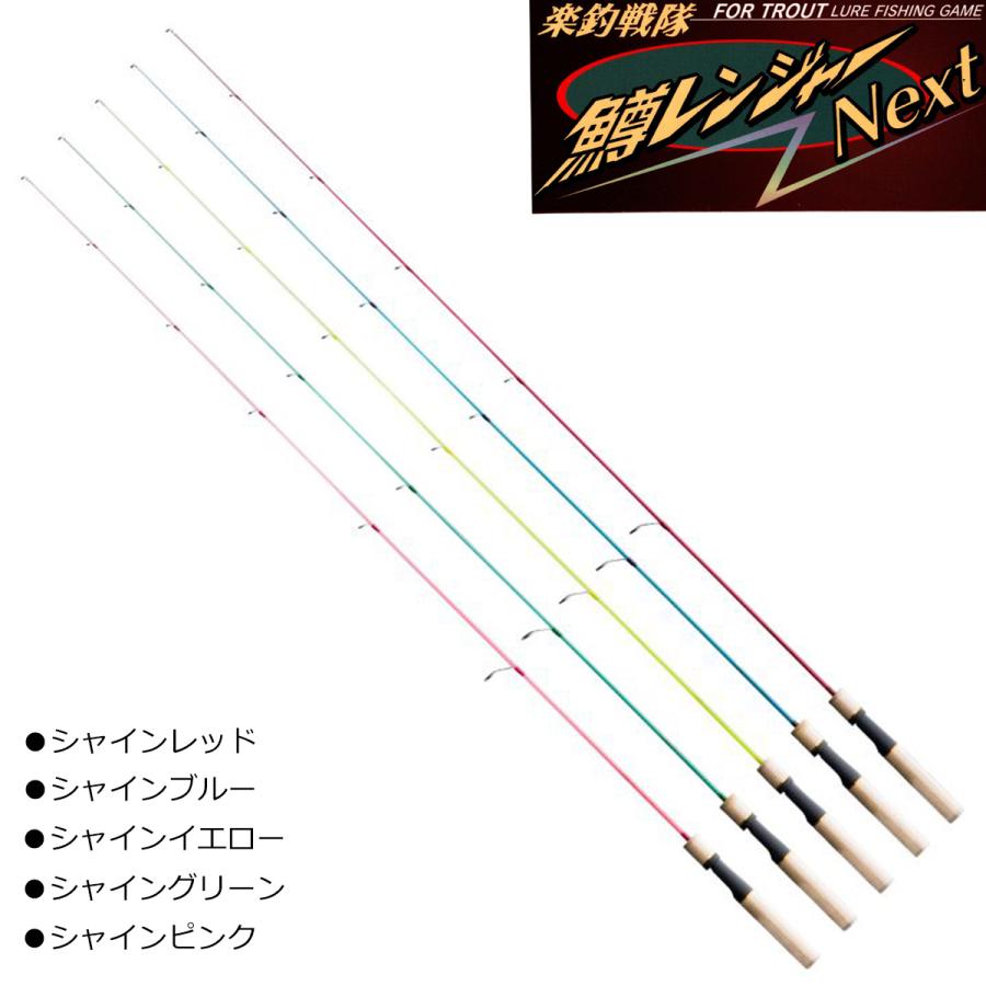 TURINGMONKEY 鱒レンジャーNext SP40 : ナニワ釣具 Yahoo!店 - 通販 - Yahoo!ショッピング