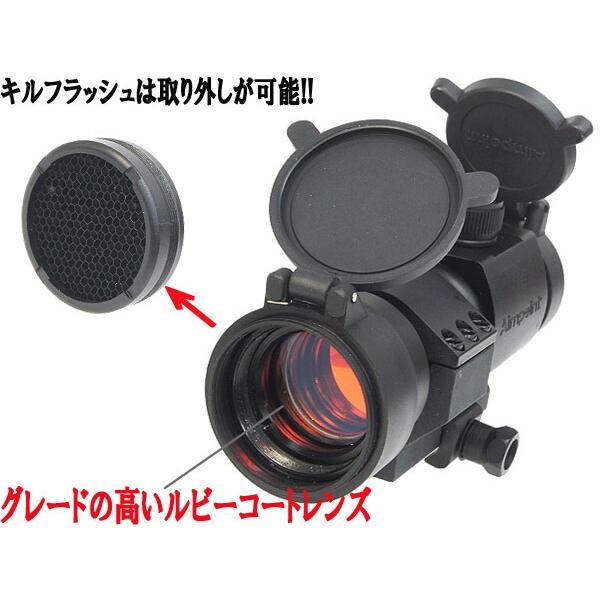 Aimpointタイプ COMP M2 ドットサイト ダットサイト キルフラッシュ付 Lowマウントモデル 20mmレイル対応 :02-10d0016:エアガン通販のミリタリーガレージ ...