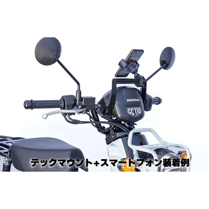 KIJIMA キジマ クロスカブ110 22y- 8BJ-JA60 マウントバーステー 204-0710 : 南海部品平塚店 - 通販 - Yahoo!ショッピング
