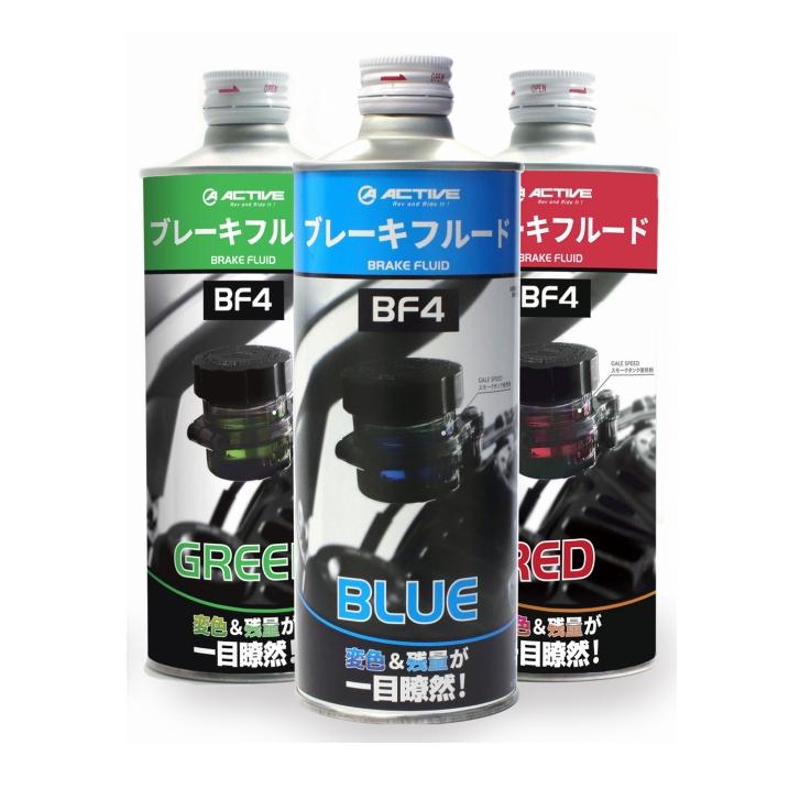 アクティブ カラー ブレーキフルード BF4 500ml グリーン ブルー レッド ACTIVE : 南海部品平塚店 - 通販 - Yahoo!ショッピング