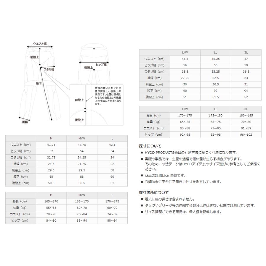 HYOD STT504D ST-W D3O PANTS(STRAIGHT) ヒョウドウ パンツ ブラック :11780:京都MC ヤフー店 ...