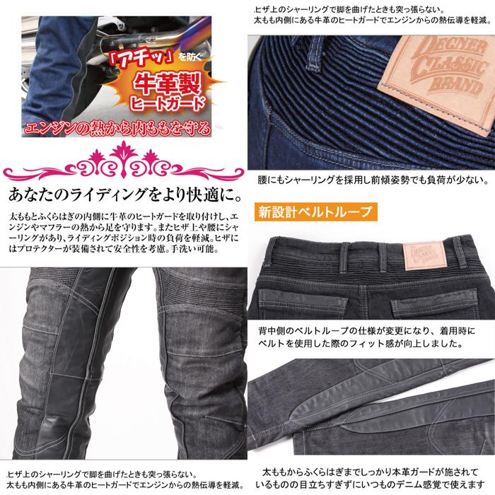 DEGNER FRP-27 カップ付きデニムパンツ(ネイビー、ブラック) デグナー レディース : 京都MC ヤフー店 - 通販 - Yahoo!ショッピング