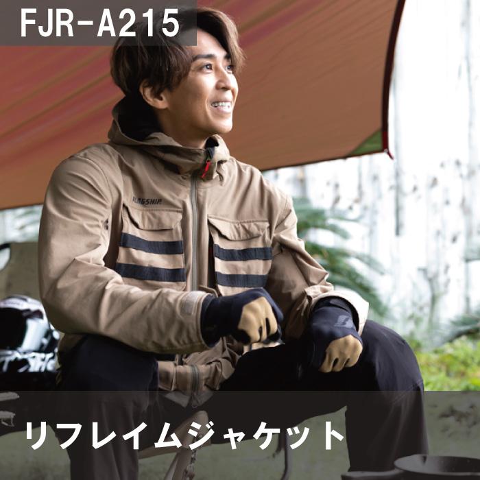 フラッグシップ FJR-A215 リフレイムジャケット : 京都MC ヤフー店 - 通販 - Yahoo!ショッピング