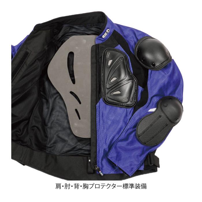 elf エルフ EJ-S113 スフィーダジャッケット : 京都MC ヤフー店 - 通販 - Yahoo!ショッピング