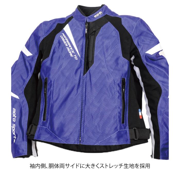 elf エルフ EJ-S113 スフィーダジャッケット : 京都MC ヤフー店 - 通販 - Yahoo!ショッピング
