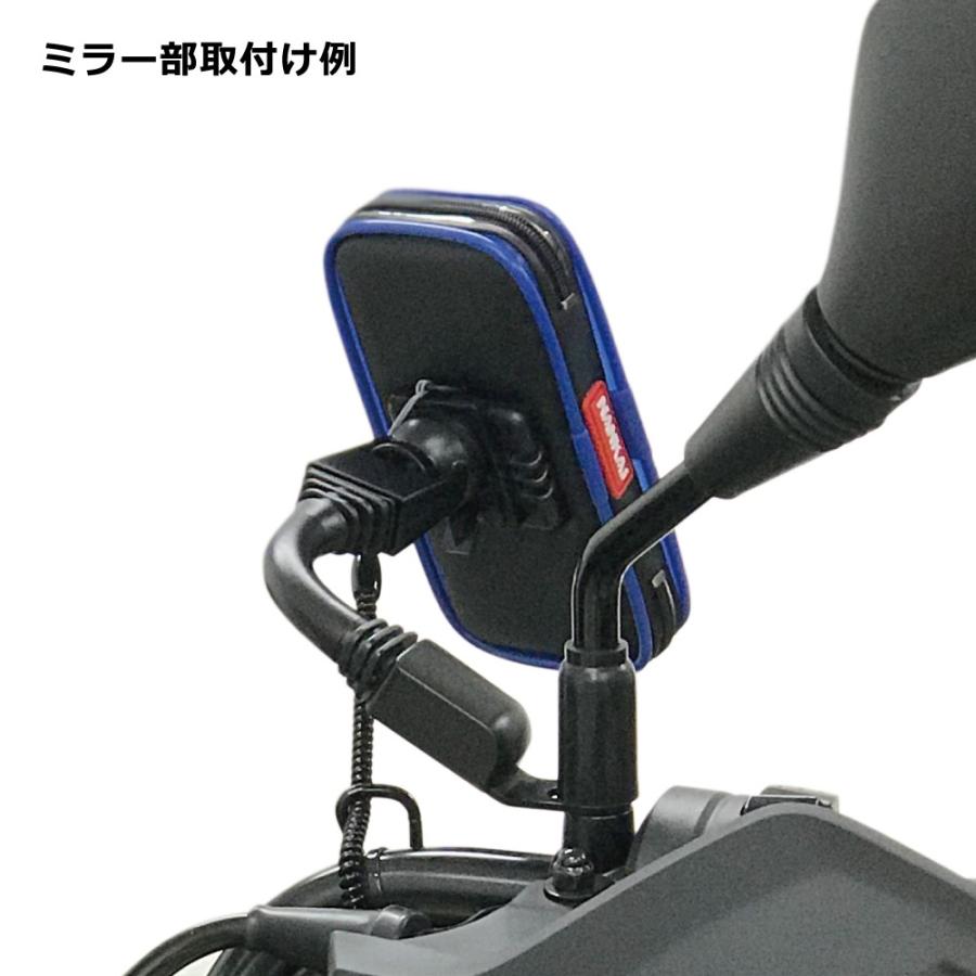 NANKAI マルチホルダー KANIシリーズ MSM-03 ミラーアームクランプ バイク オートバイ スマホ 用 : 南海部品WebSHOP ...