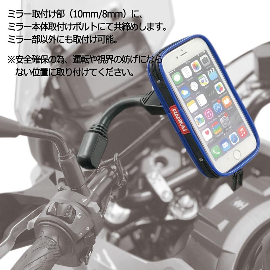 NANKAI マルチホルダー KANIシリーズ MSM-03 ミラーアームクランプ バイク オートバイ スマホ 用 : 南海部品WebSHOP ...