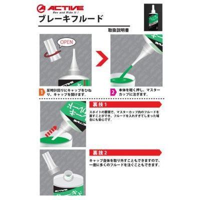 ブレーキフルード ACTIVE BF4(DOT4) 500ml BLUE/GREEN/RED 青/緑/赤 : 南海部品WebSHOP・Yahoo!店 - 通販 - Yahoo!ショッピング