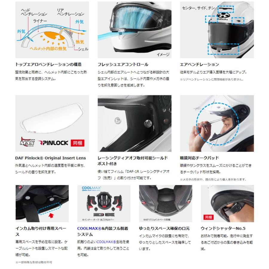 OGK Kabuto フルフェイス F-17 TRICK トリック MFJ公認 サーキット レース 南海部品 : 8061-2096t : 南海部品WebSHOP・Yahoo!店 - 通販 ...