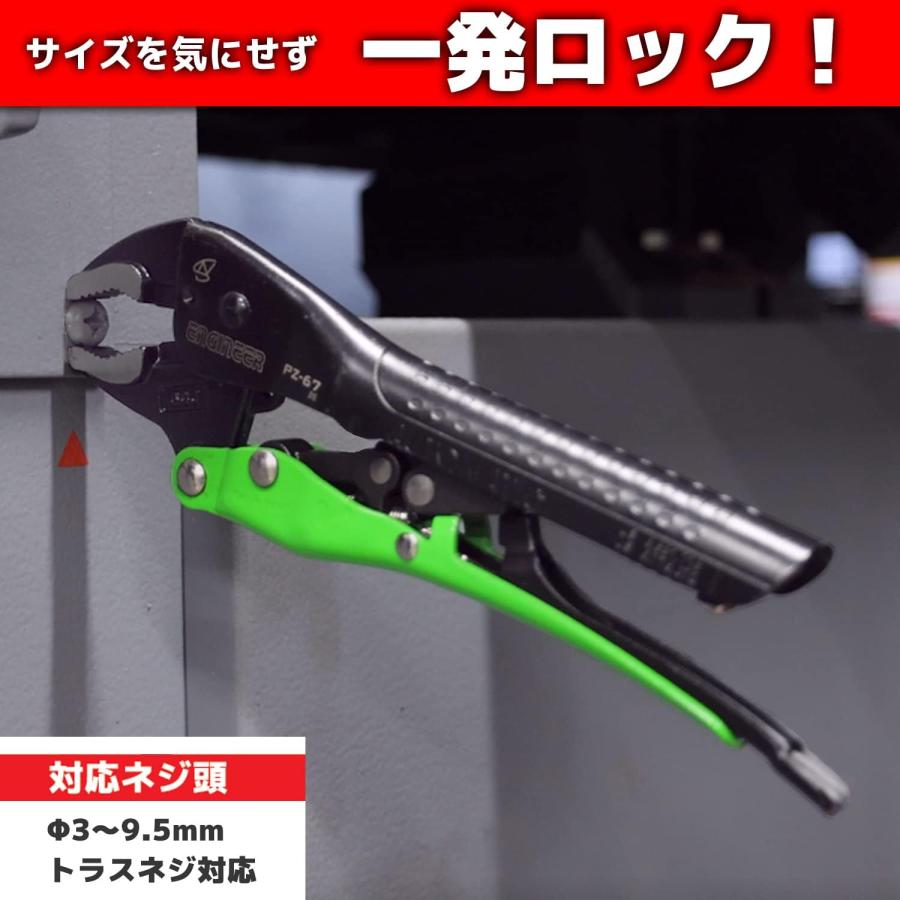NANKAI エンジニア オートバイスプライヤー ネジザウルスVP-4 PZ-67 : 南海部品WebSHOP・Yahoo!店 - 通販 - Yahoo!ショッピング