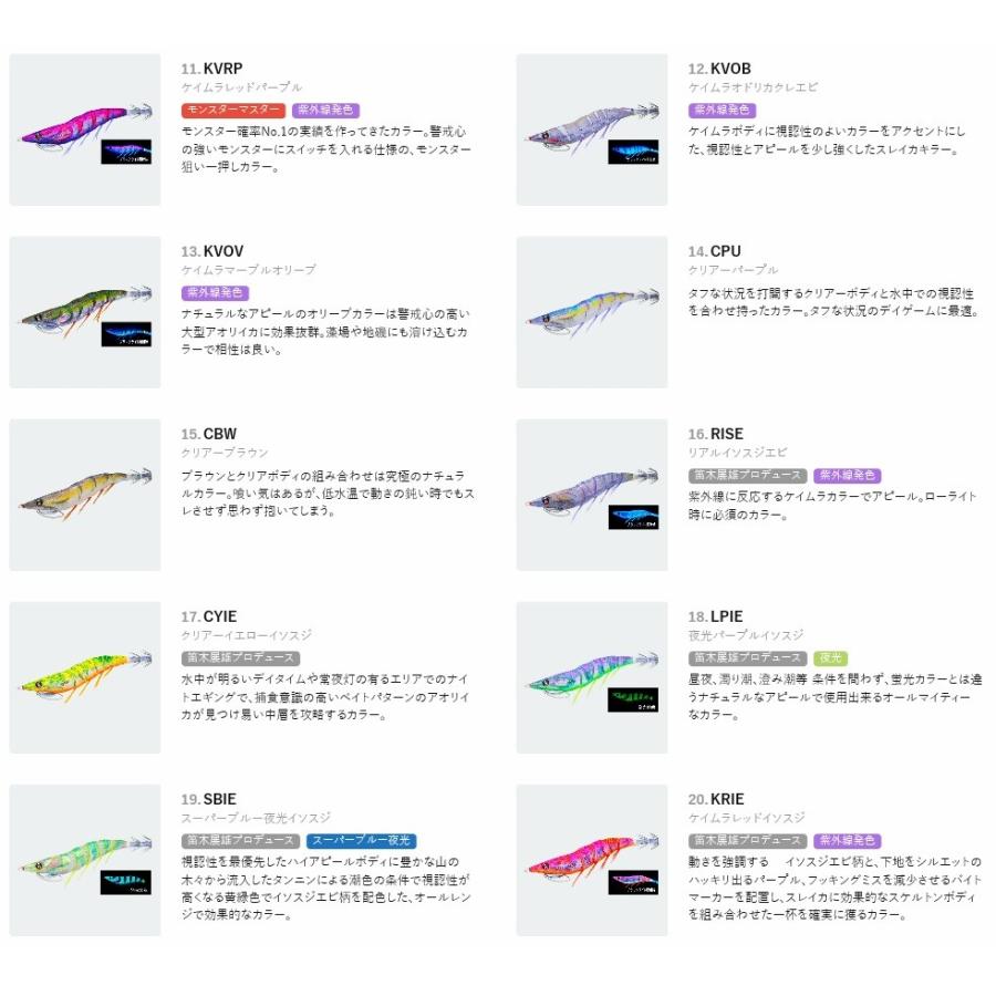 DUEL EZ-Q キャストプラス 3.5号 05 BLMP (ポイント利用) : 釣具の通販 南紀屋 - 通販 - Yahoo!ショッピング